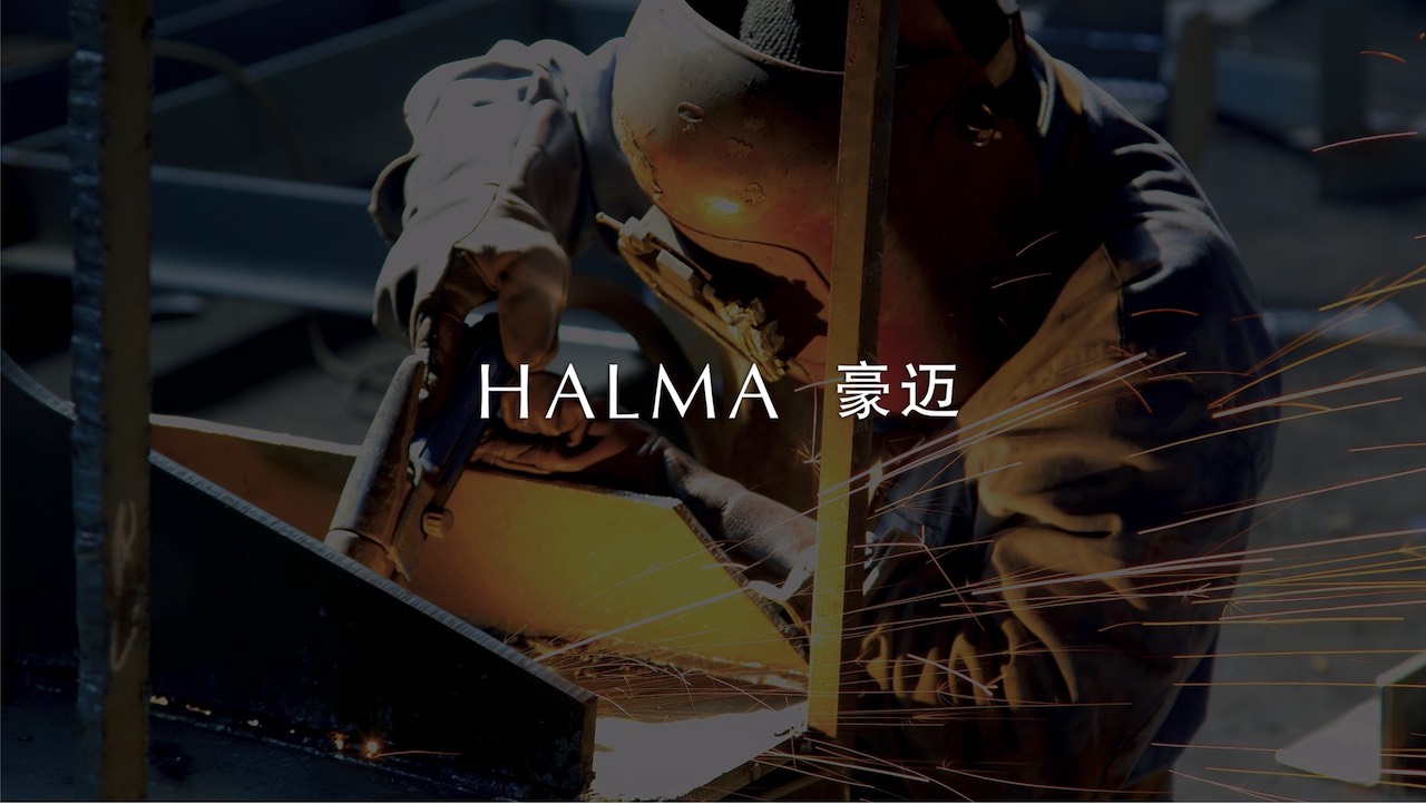 HALMA, China - VOCUIS Branding & Design