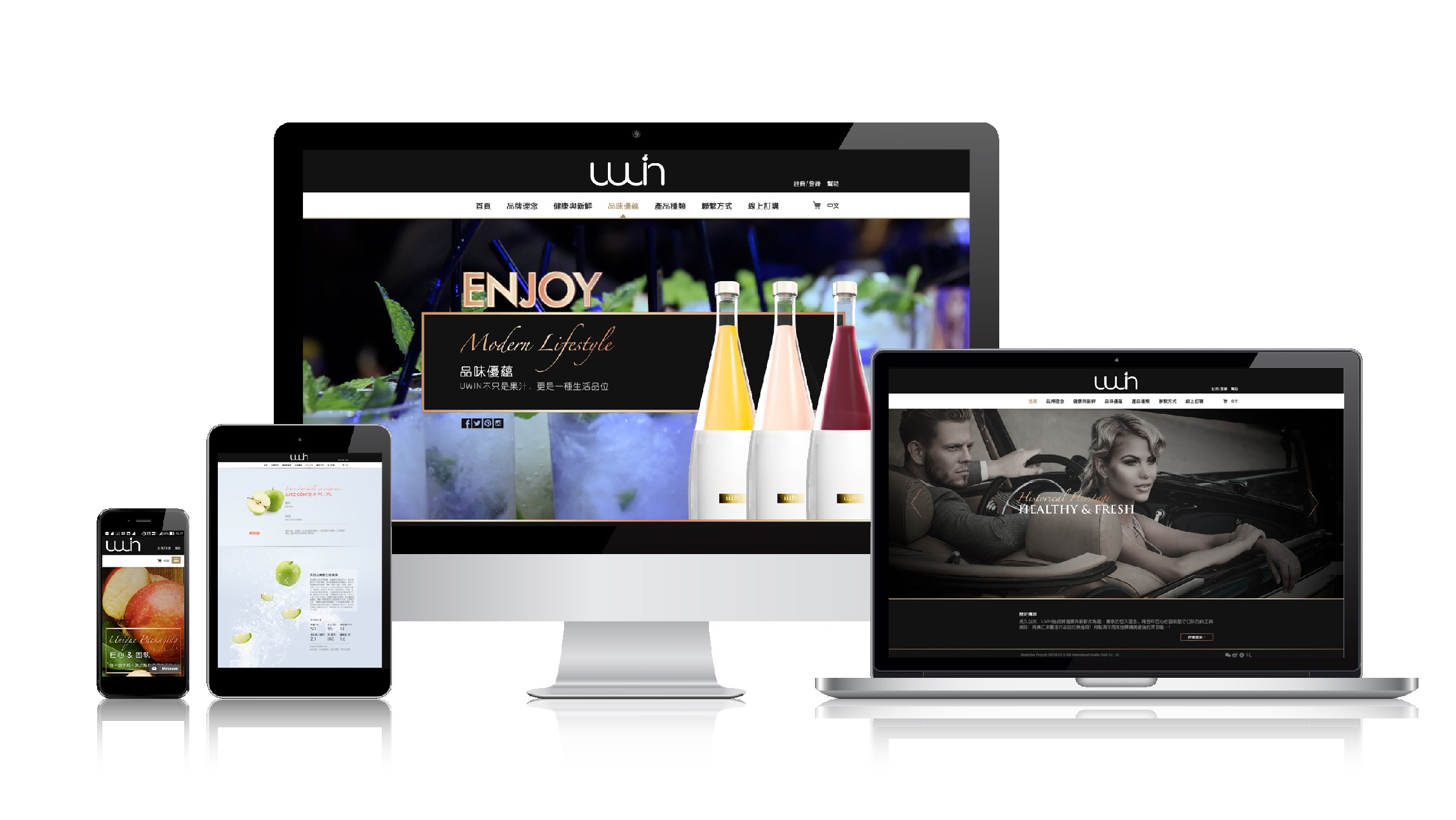 UWIN 優蘊頂級飲品 – VOCUIS Branding & Design